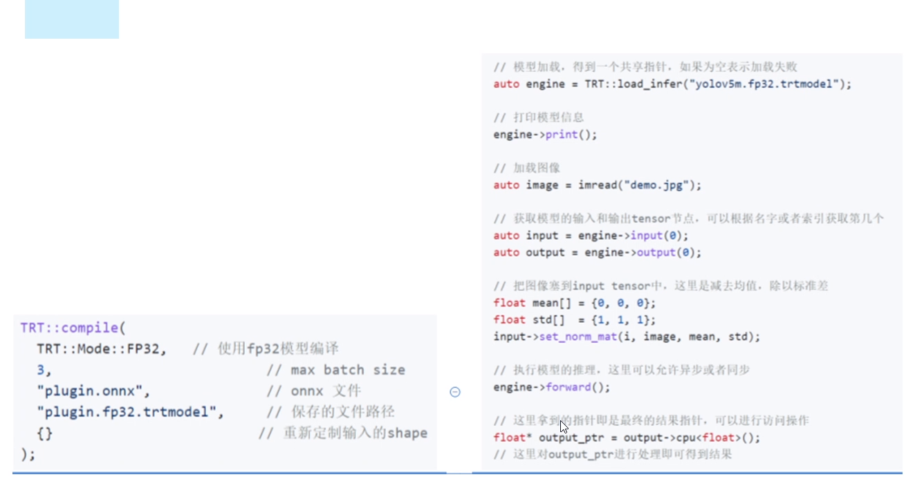 TensorRT 部署实践 | Yukai's Blog